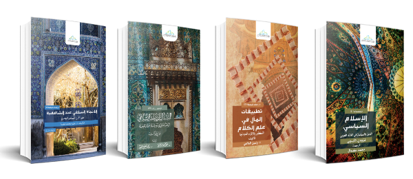 NAMA STORE | Best E-commerce for BOOKs